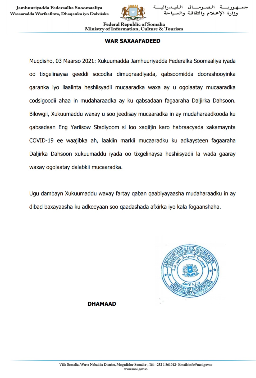 War Saxaafadeed: Bilowgii Xukuumaddu waxay u soo jeedisay mucaaradka in ...